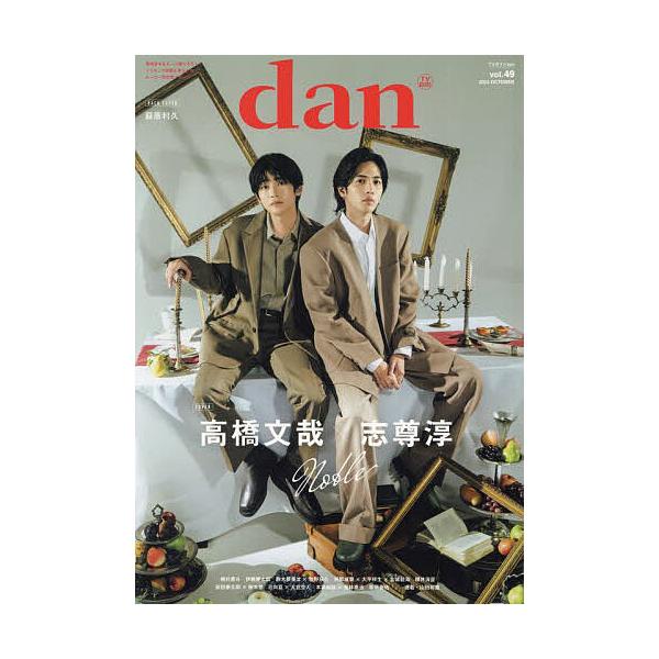 ※商品画像はイメージや仮デザインが含まれている場合があります。帯の有無など実際と異なる場合があります。出版社:東京ニュース通信社発売日:2023年10月シリーズ名等:TOKYO NEWS MOOK 通巻１１００号キーワード:TVガイドdan...
