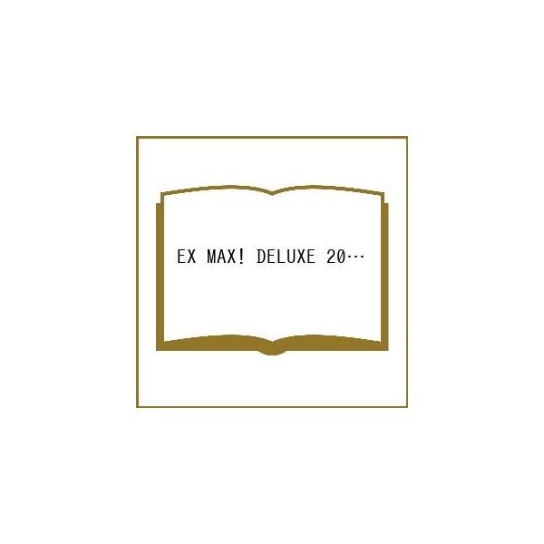 【発売日：2026年05月29日】※商品画像はイメージや仮デザインが含まれている場合があります。帯の有無など実際と異なる場合があります。出版社:文友舎発売日:2026年05月29日シリーズ名等:BY MOOKキーワード:EXMAX！DELU...