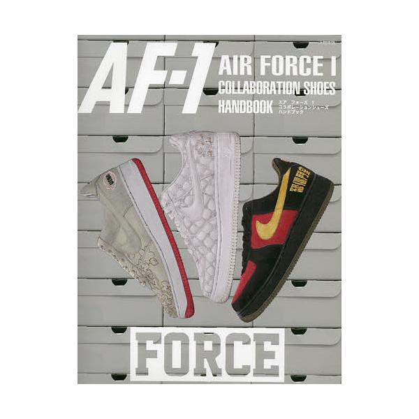 出版社:ジーウォーク発売日:2021年08月シリーズ名等:G−MOOK ２２６キーワード:AIRFORCE１COLLABORATIONSHOESHANDBOOKアーティストや有名ブランド、ショップ提案モデルなど２３０足以上を収録！ 美容 え...