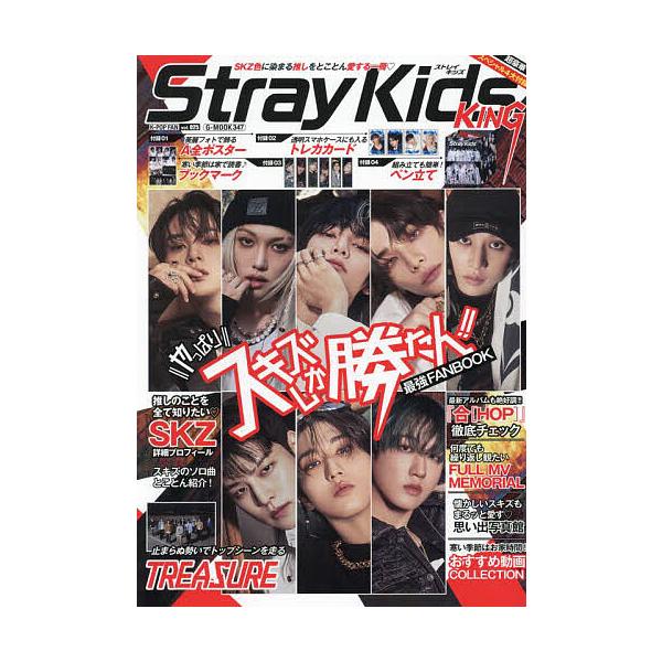 ※商品画像はイメージや仮デザインが含まれている場合があります。帯の有無など実際と異なる場合があります。出版社:ジーウォーク発売日:2025年01月シリーズ名等:G−MOOK ３４７キーワード:K−POPFANvol．０２５ けーぽつぷふあん...