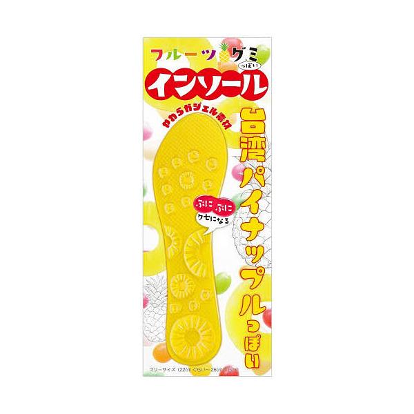 ※商品画像はイメージや仮デザインが含まれている場合があります。帯の有無など実際と異なる場合があります。出版社:リンケージワー発売日:2026年06月キーワード:フルーツグミっぽいインソール台湾パイナ 美容 ふるーつぐみつぽいいんそーるたいわ...