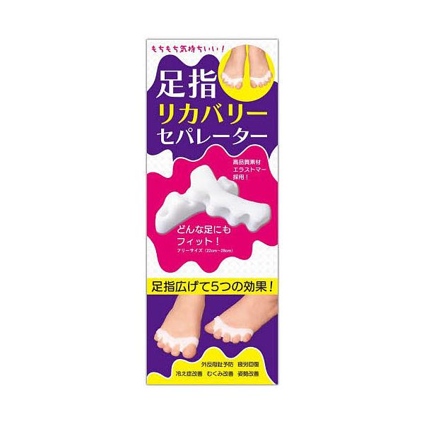 ※商品画像はイメージや仮デザインが含まれている場合があります。帯の有無など実際と異なる場合があります。出版社:リンケージワー発売日:2026年09月キーワード:足指リカバリーセパレーター 美容 あしゆびりかばりーせぱれーたー アシユビリカバ...