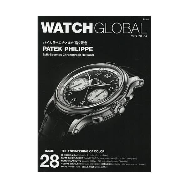 出版社:TTJ・たちばな出版発売日:2025年08月シリーズ名等:芸文ムックキーワード:WATCHGLOBALISSUE２８ うおつちぐろーばる２８ ウオツチグローバル２８
