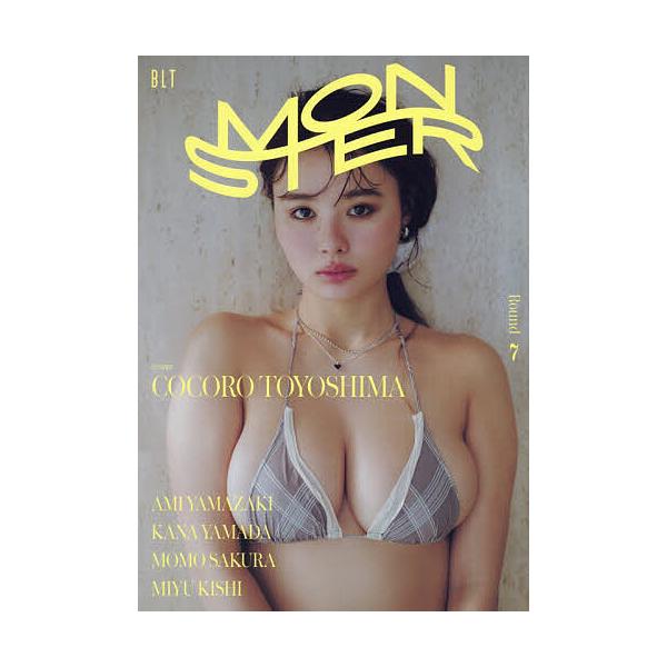※商品画像はイメージや仮デザインが含まれている場合があります。帯の有無など実際と異なる場合があります。出版社:東京ニュース通信社発売日:2026年03月シリーズ名等:B．L．T．MOOK 通巻２００号キーワード:BLTMONSTERRoun...
