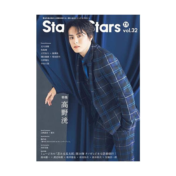 ※商品画像はイメージや仮デザインが含まれている場合があります。帯の有無など実際と異なる場合があります。出版社:東京ニュース通信社発売日:2026年03月シリーズ名等:TOKYO NEWS MOOKキーワード:TVガイドStageStars３...