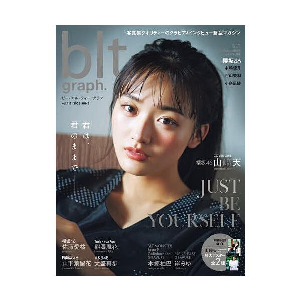 ※商品画像はイメージや仮デザインが含まれている場合があります。帯の有無など実際と異なる場合があります。出版社:東京ニュース通信社発売日:2026年07月シリーズ名等:B．L．T．MOOK 通巻２０４号キーワード:ビー・エル・ティーグラフvo...