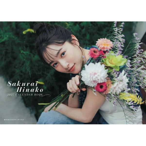 ※商品画像はイメージや仮デザインが含まれている場合があります。帯の有無など実際と異なる場合があります。出版社:東京ニュース通信社発売日:2026年09月シリーズ名等:TVガイドMOOK 通巻２６９号キーワード:桜井日奈子２０２７カレンダーブ...