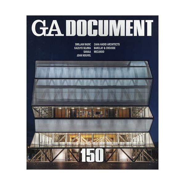 出版社:エーディーエー・エディタ・トーキョー発売日:2019年01月キーワード:GADOCUMENT世界の建築１５０ じーえーどきゆめんと１５０ ジーエードキユメント１５０