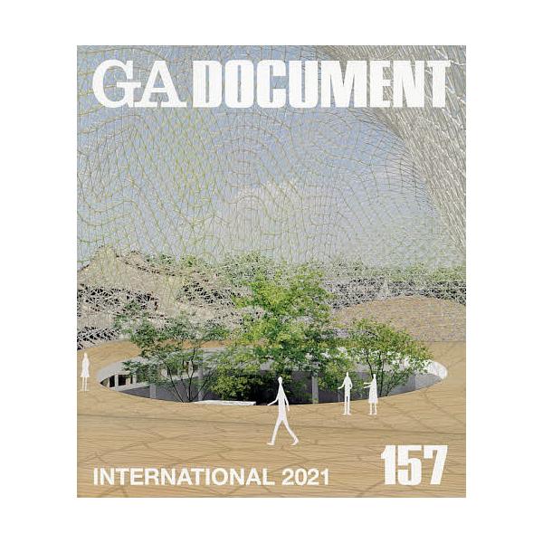 出版社:エーディーエー・エディタ・トーキョー発売日:2021年06月キーワード:GADOCUMENT世界の建築１５７ じーえーどきゆめんと１５７ ジーエードキユメント１５７