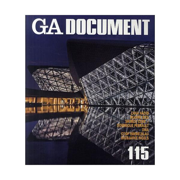 出版社:エーディーエー・エディタ・トーキョー発売日:2011年02月キーワード:GADOCUMENT世界の建築１１５ じーえーどきゆめんと１１５ＧＡＤＯＣＵＭＥＮＴ１１ ジーエードキユメント１１５ＧＡＤＯＣＵＭＥＮＴ１１