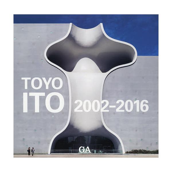 作:伊東豊雄出版社:エーディーエー・エディタ・トーキョー発売日:2016年11月キーワード:伊東豊雄作品集２００２−２０１６伊東豊雄 いとうとよおさくひんしゆうにせんににせんじゆうろく イトウトヨオサクヒンシユウニセンニニセンジユウロク い...