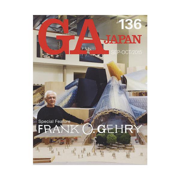 出版社:エーディーエー・エディタ・トーキョー発売日:2015年09月キーワード:GAJAPAN１３６（２０１５SEP−OCT） じーえーじやぱん１３６（２０１５ー９）ＧＡＪＡＰＡ ジーエージヤパン１３６（２０１５ー９）ＧＡＪＡＰＡ