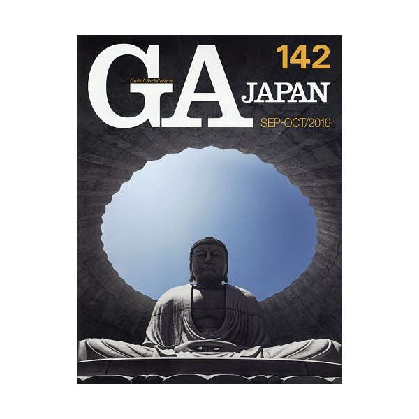 出版社:エーディーエー・エディタ・トーキョー発売日:2016年09月キーワード:GAJAPAN１４２（２０１６SEP−OCT） じーえーじやぱん１４２（２０１６ー９） ジーエージヤパン１４２（２０１６ー９）