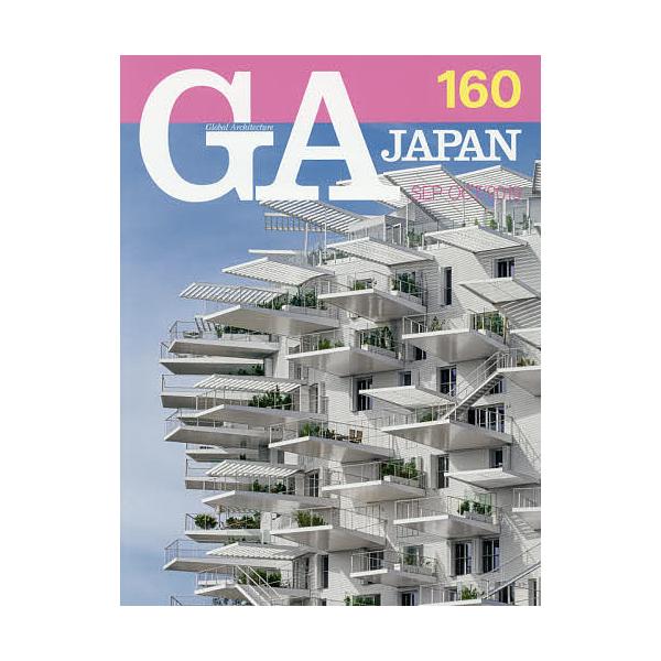 出版社:エーディーエー・エディタ・トーキョー発売日:2019年09月キーワード:GAJAPAN１６０（２０１９SEP−OCT） じーえーじやぱん１６０（２０１９ー９） ジーエージヤパン１６０（２０１９ー９）
