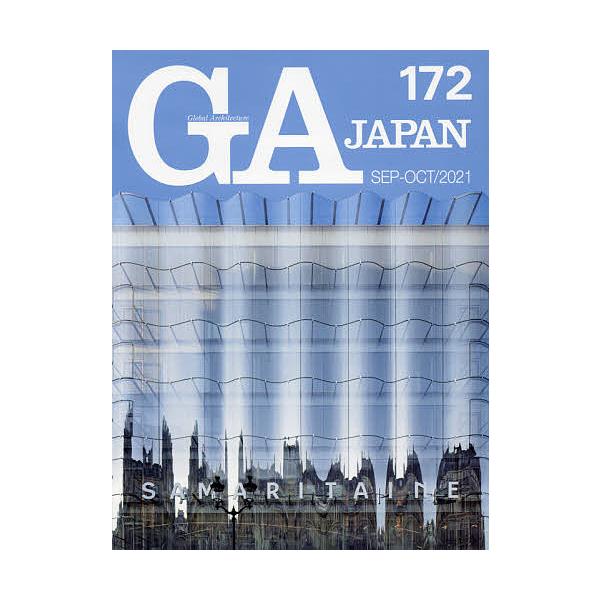 出版社:エーディーエー・エディタ・トーキョー発売日:2021年09月キーワード:GAJAPAN１７２（２０２１SEP−OCT） じーえーじやぱん１７２（２０２１ー９） ジーエージヤパン１７２（２０２１ー９）