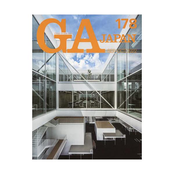 出版社:エーディーエー・エディタ・トーキョー発売日:2022年09月キーワード:GAJAPAN１７８（２０２２SEP−OCT） じーえーじやぱん１７８（２０２２ー９） ジーエージヤパン１７８（２０２２ー９）