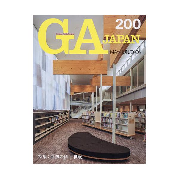※商品画像はイメージや仮デザインが含まれている場合があります。帯の有無など実際と異なる場合があります。出版社:エーディーエー・エディタ・トーキョー発売日:2026年05月キーワード:GAJAPAN２００（２０２６MAY−JUN） じーえーじ...