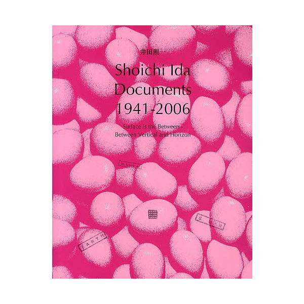 作:井田照一　企画・編集:イダショウイチスタジオ出版社:阿部出版発売日:2012年04月キーワード:ShoichiIdaDocuments１９４１−２００６SurfaceistheBetween‐BetweenVerticalandHori...