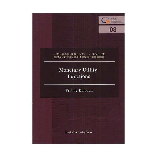 ※商品画像はイメージや仮デザインが含まれている場合があります。帯の有無など実際と異なる場合があります。著:FreddyDelbaen出版社:大阪大学出版会発売日:2012年03月シリーズ名等:大阪大学金融・保険レクチャーノートシリーズ ３キ...