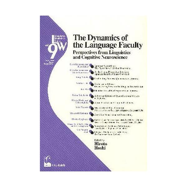 編:HirotoHoshi出版社:くろしお出版発売日:2009年03月シリーズ名等:Linguistics Workshop Series ９キーワード:TheDynamicsoftheLanguageFacultyPerspectives...