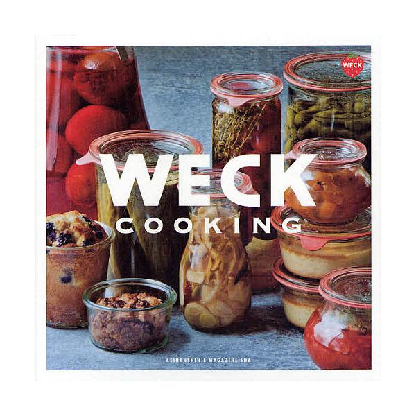 ※商品画像はイメージや仮デザインが含まれている場合があります。帯の有無など実際と異なる場合があります。出版社:京阪神エルマガジン社発売日:2011年11月キーワード:WECKCOOKING うえつくくつきんぐＷＥＣＫＣＯＯＫＩＮＧ ウエツク...