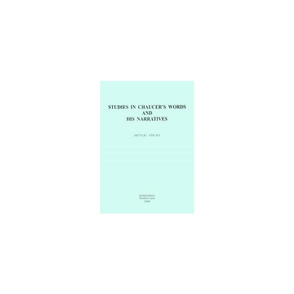 著:AKIYUKIJIMURA出版社:渓水社発売日:2005年12月キーワード:StudiesinChaucer’swordsandhisnarrativesAKIYUKIJIMURA すたでいーずいんちよーさーずわーずあんどひずならて ス...