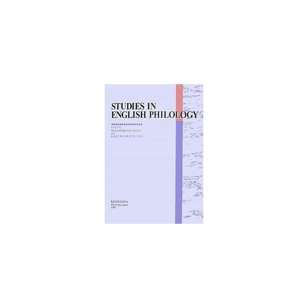 編:MASAHIKOKANNO　編:KAZUKOMATSUURA出版社:渓水社発売日:2006年キーワード:STUDIESINENGLISHPHILOLOGYMASAHIKOKANNOKAZUKOMATSUURA すたでいーずいんいんぐりつ...