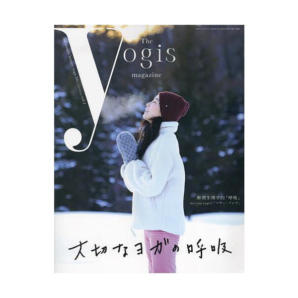 出版社:Lotus８発売日:2024年01月キーワード:Theyogismagazinevol．４（２０２４Winter） 健康 ヨガ ざよぎすまがじん４（２０２４ー１） ザヨギスマガジン４（２０２４ー１）