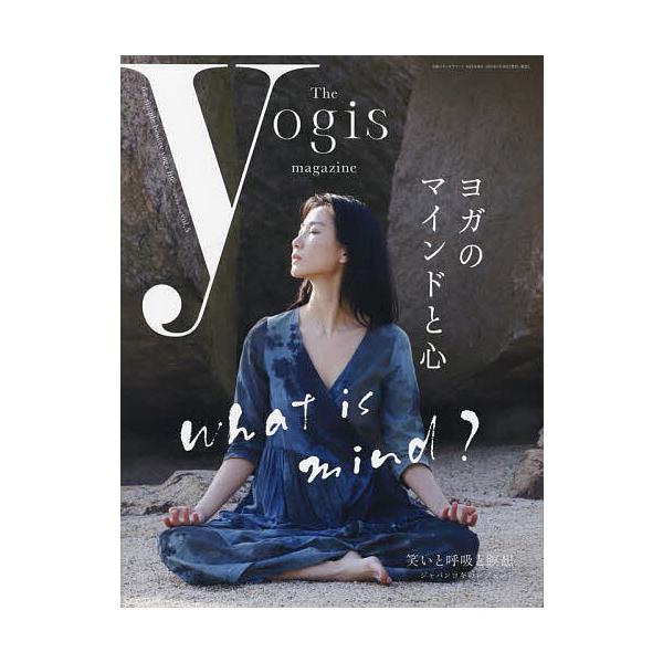 ※商品画像はイメージや仮デザインが含まれている場合があります。帯の有無など実際と異なる場合があります。出版社:Lotus８発売日:2024年04月キーワード:Theyogismagazinevol．５（２０２４Spring） 健康 ヨガ ざ...