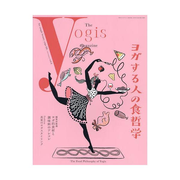 出版社:Lotus８発売日:2024年07月キーワード:Theyogismagazinevol．６（２０２４Summer） 健康 ヨガ ざよぎすまがじん６（２０２４ー３） ザヨギスマガジン６（２０２４ー３）