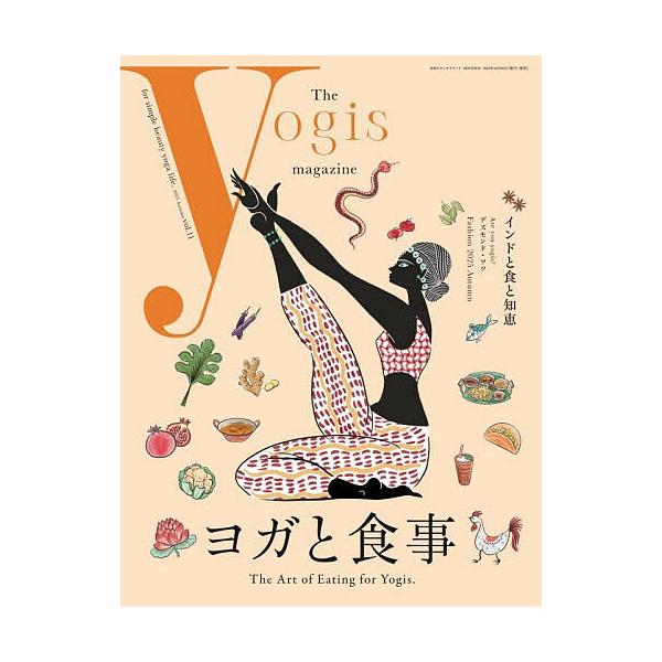 ※商品画像はイメージや仮デザインが含まれている場合があります。帯の有無など実際と異なる場合があります。出版社:Lotus８発売日:2025年10月キーワード:Theyogismagazinevol．１１（２０２５Autumn） 健康 ヨガ ...