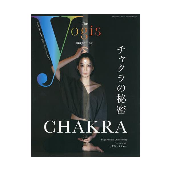 ※商品画像はイメージや仮デザインが含まれている場合があります。帯の有無など実際と異なる場合があります。出版社:Lotus８発売日:2026年04月キーワード:Theyogismagazinevol．１３（２０２６Spring） 健康 ヨガ ...