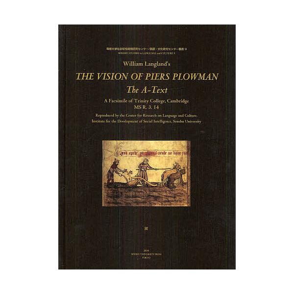 著:WilliamLangland　編:TomonoriMatsushita出版社:専修大学出版局発売日:2010年シリーズ名等:専修大学社会知性開発研究センター／言語・文化研究センター叢書 ９キーワード:WilliamLangland’s...