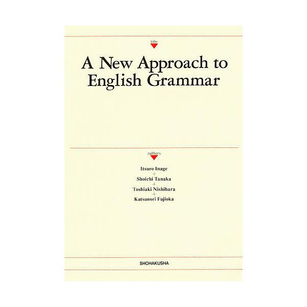 他著:稲毛逸郎　他著:田中彰一出版社:松柏社発売日:2002年04月シリーズ名等:コミュニケーションのための発信型英文法キーワード:ANewApproachtoEn稲毛逸郎田中彰一 あにゆーあぷろーちとうーいんぐりつしゆぐらまーこみ アニユ...