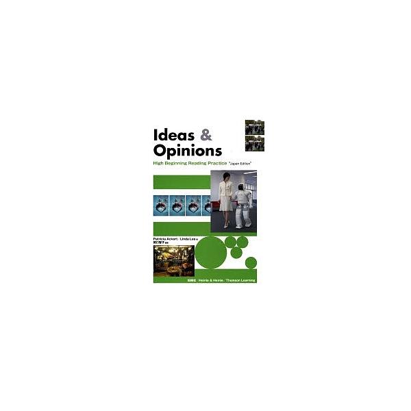 著:P．Ackert　著:L．リー出版社:松柏社発売日:2007年04月キーワード:Ideas＆OpinionsHighP．AckertL．リー あいでいあずあんどおぴにおんずはいびぎにんぐ アイデイアズアンドオピニオンズハイビギニング Ａ...