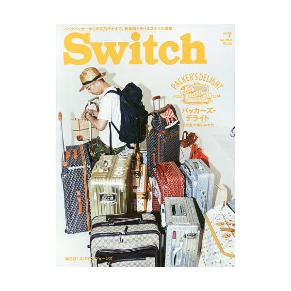 出版社:スイッチ・パブリッシング発売日:2014年06月キーワード:SwitchVOL．３２NO．７（２０１４JUL．） すういつち３２ー７（２０１４ー７）すいつち３２ー７ スウイツチ３２ー７（２０１４ー７）スイツチ３２ー７