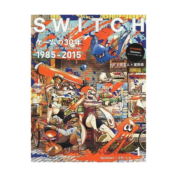 出版社:スイッチ・パブリッシング発売日:2015年12月キーワード:SWITCHVOL．３４NO．１（２０１６JAN．） すいつち３４ー１（２０１６ー１）ＳＷＩＴＣＨ３４ー スイツチ３４ー１（２０１６ー１）ＳＷＩＴＣＨ３４ー