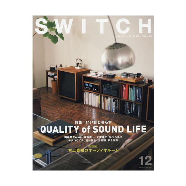 出版社:スイッチ・パブリッシング発売日:2019年11月キーワード:SWITCHVOL．３７NO．１２（２０１９DEC．） すいつち３７ー１２（２０１９ー１２） スイツチ３７ー１２（２０１９ー１２）