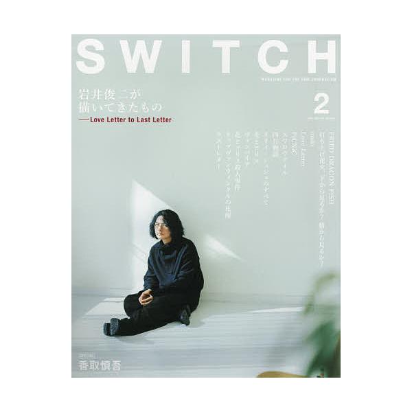 ※商品画像はイメージや仮デザインが含まれている場合があります。帯の有無など実際と異なる場合があります。出版社:スイッチ・パブリッシング発売日:2020年01月キーワード:SWITCHVOL．３８NO．２（２０２０FEB．） すいつち３８ー２...
