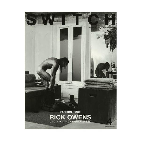 ※商品画像はイメージや仮デザインが含まれている場合があります。帯の有無など実際と異なる場合があります。出版社:スイッチ・パブリッシング発売日:2020年03月キーワード:SWITCHVOL．３８NO．４（２０２０APR．） すいつち３８ー４...