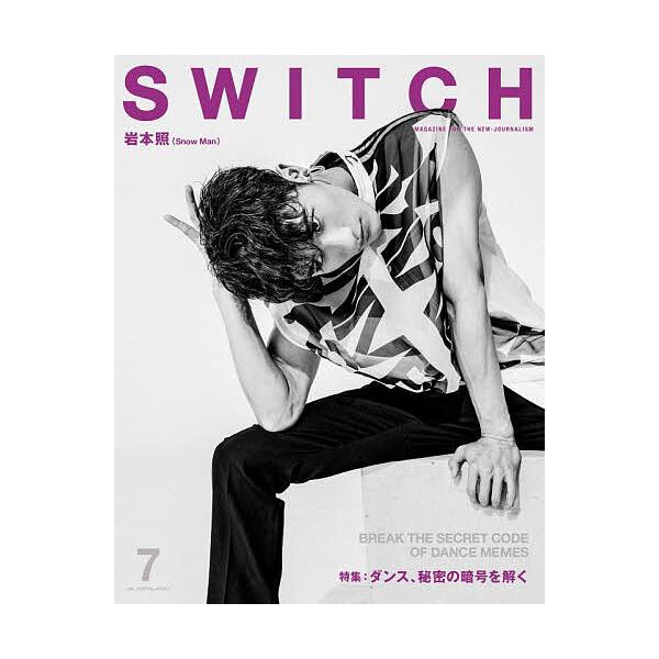 出版社:スイッチ・パブリッシング発売日:2022年06月キーワード:SWITCHVOL．４０NO．７（２０２２JUL．） すいつち４０ー７（２０２２ー７） スイツチ４０ー７（２０２２ー７）