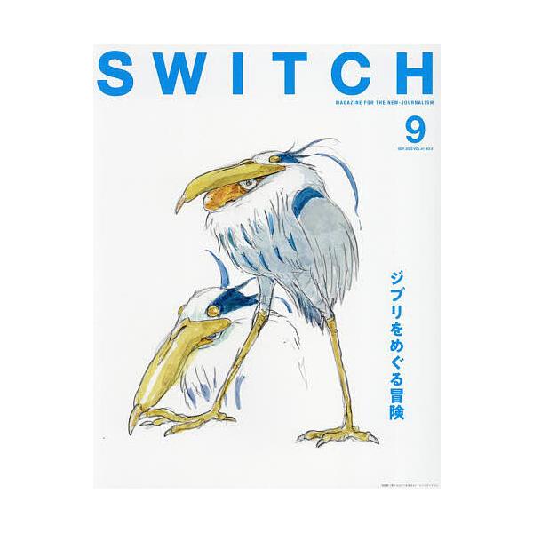 出版社:スイッチ・パブリッシング発売日:2023年08月キーワード:SWITCHVOL．４１NO．９（２０２３SEP．） すいつち４１ー９（２０２３ー９） スイツチ４１ー９（２０２３ー９）