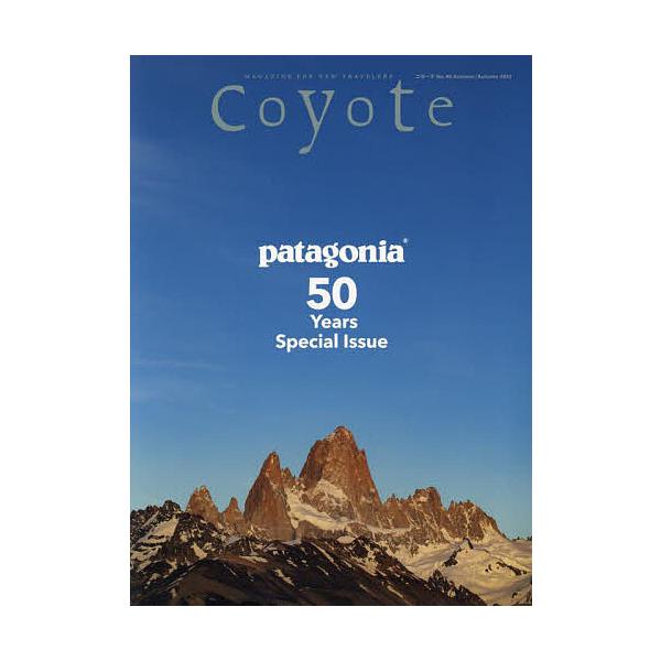 出版社:スイッチ・パブリッシング発売日:2023年07月キーワード:CoyoteMAGAZINEFORNEWTRAVELERSNo．８０（２０２３Summer／Autumn） こよーて８０（２０２３ー３） コヨーテ８０（２０２３ー３）