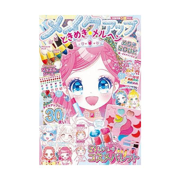 出版社:東京書店発売日:2023年08月キーワード:メイクアップぬりえBOOKときめき★メル めいくあつぷぬりえぶつくときめきめるへん メイクアツプヌリエブツクトキメキメルヘン おちあい ともみ オチアイ トモミ