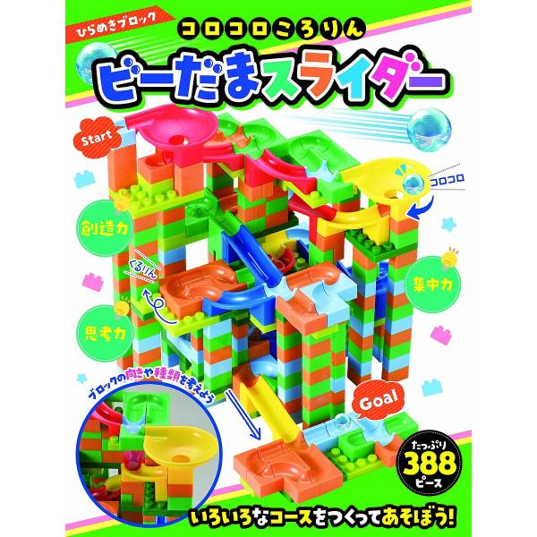 ※商品画像はイメージや仮デザインが含まれている場合があります。帯の有無など実際と異なる場合があります。出版社:東京書店発売日:2022年08月シリーズ名等:ひらめきブロックキーワード:コロコロころりんビーだまスライダー３８８ えほん 絵本 ...