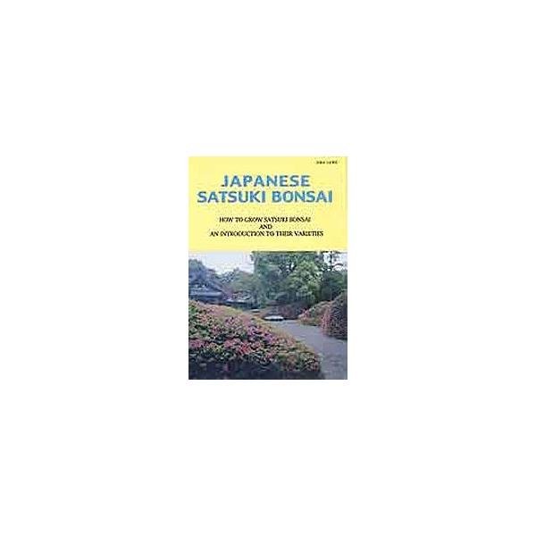 出版社:栃の葉書房発売日:2004年05月シリーズ名等:別冊さつき研究キーワード:JAPANESESATSUKIBON じやぱにーずさつきぼんさいＪＡＰＡＮＥＳＥＳＡＴＳ ジヤパニーズサツキボンサイＪＡＰＡＮＥＳＥＳＡＴＳ