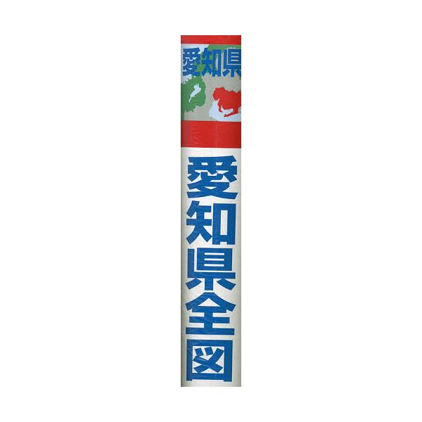 出版社:塔文社発売日:2022年10月キーワード:愛知県全図縮尺１：１４０，０００ あいちけんぜんずしゆくしやく１１４００００ アイチケンゼンズシユクシヤク１１４００００