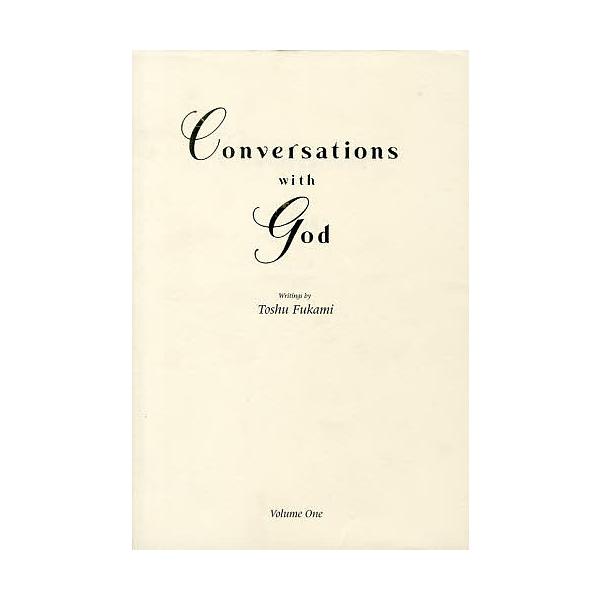著:ふかみとし出版社:TTJ・たちばな出版発売日:2004年10月キーワード:ConversationswithGふかみとし かんばいんせいしよんずういずごつどＣＯＮＶＥＲＳＡ カンバインセイシヨンズウイズゴツドＣＯＮＶＥＲＳＡ ふかみ と...
