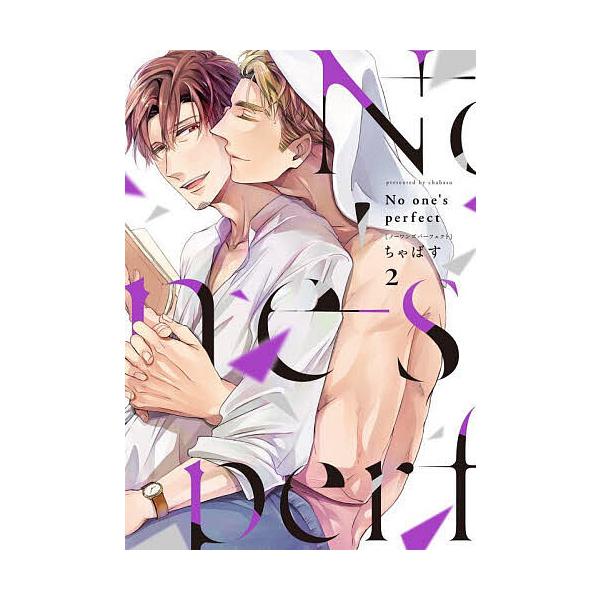 著:ちゃばす出版社:インテルフィン発売日:2024年01月シリーズ名等:PriaL Comicsキーワード:Noone’sperfect２ちゃばす 漫画 マンガ まんが BL のーわんずぱーふえくと２ ノーワンズパーフエクト２ ちやばす チヤバス
