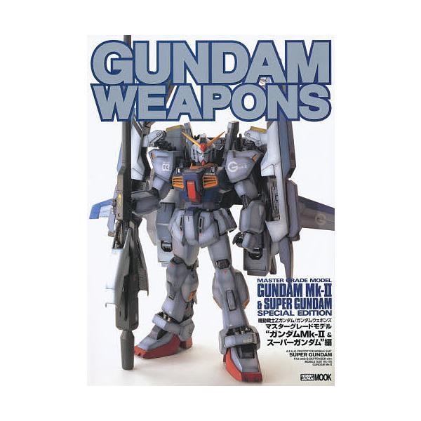 ※商品画像はイメージや仮デザインが含まれている場合があります。帯の有無など実際と異なる場合があります。出版社:ホビージャパン発売日:1999年03月シリーズ名等:ホビージャパンMOOKキーワード:GUNDAMWEAPONSガンダムM がんだ...